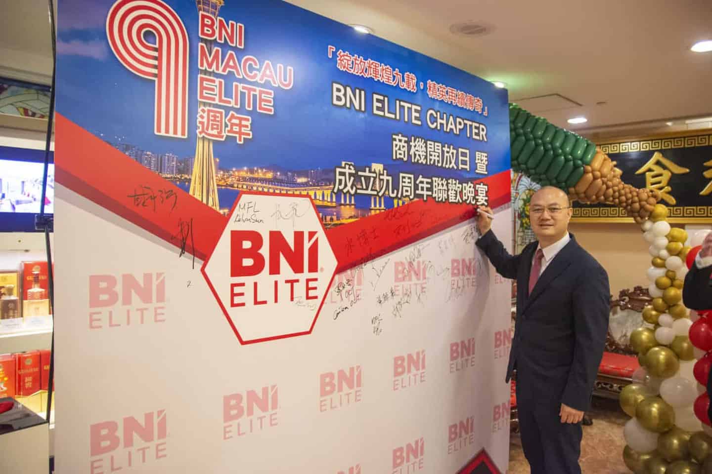 BNI Elite Chapter 商機開放日 暨 成立九周年聯歡晚宴 - BNI ELITE MACAU 澳門商務引薦會議